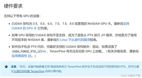 Windows环境下tensorflow手把手安装教程 Pip安装tensorflow本地手动安装pip Csdn博客