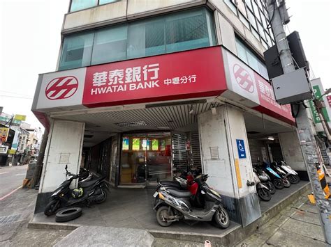 華泰銀行 中壢分行相片 評論 電話 桃園市中壢區附近的銀行推薦