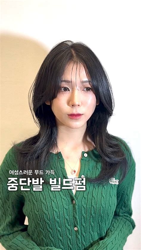 아이디헤어 수원매교 예미 나는야 출‘짱 미용사 커트를 잘못해서 우울했던 모델분 고민 한방에 해결 해드리미 헤어라인쪽이 하트모양으로 아주 귀엽고 골치 아픈