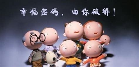 告诉你的孩子：什么是幸福 知乎