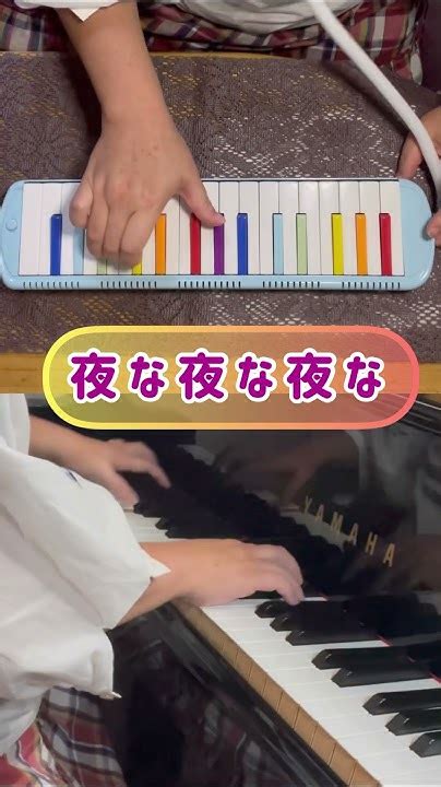 夜な夜な夜な Youtube