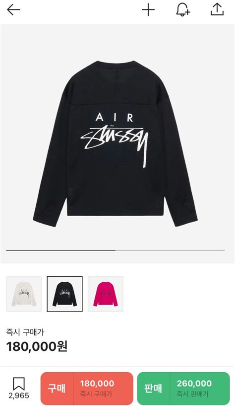 나이키 스투시 롱슬리브 사이즈 지식in