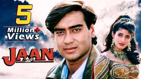 Jaan Movie