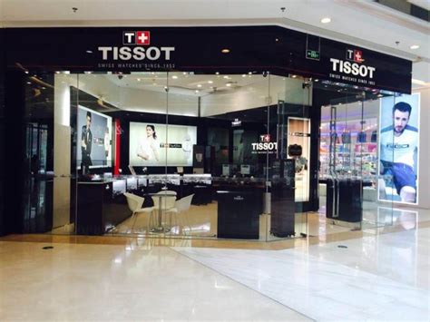 上海天梭售后服务点 天梭手表维修保养中心 TISSOT