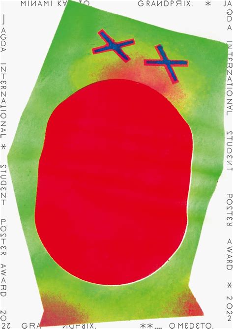 Jagda International Student Poster Award 2022 Tama Art Univ Department