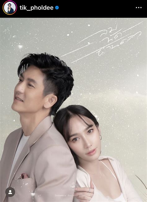 ติ๊ก เจษฎาภรณ์ ยอมรับกดดัน หลังขึ้นแท่นผู้จัดครั้งแรก