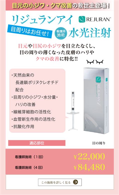 美容皮膚科｜【公式】メディアージュクリニック福岡院