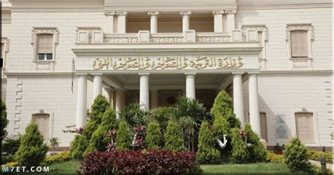 صيغة طلب انتداب وقيمة انتداب الموظف