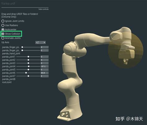 【isaac Sim 450】tools And Tutorials Robot Setup Importers