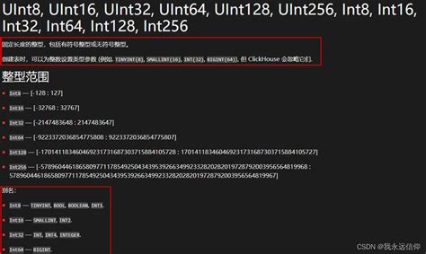 Mysql建表脚本转clickhouse建表脚本pg数据库建表语句转clickhouse 工具 Csdn博客