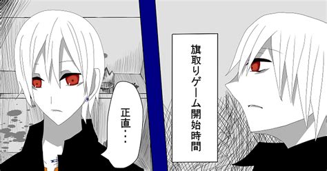 Pixiv×killers 【p Kill】participation【フラッグ戦】 李紗色々と練習中のマンガ フラッグ戦【青