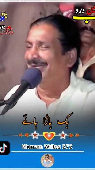 استاد طالب حسین درد 🎵🎶🎼 Youtube