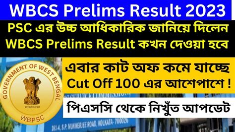 WBCS Prelims Result Published Soon WBCS Prelims Result 2023 Cut Off