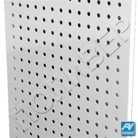 Pe6 Перфорированная торговая панель МДФ Перфорированные торговые
