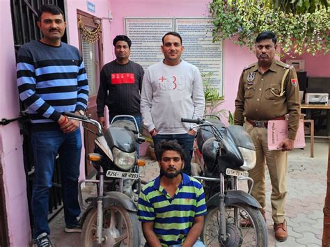 Vehicle Thief Caught On Cctv Radar Arrested शातिर वाहन चोर गिरफ्तार