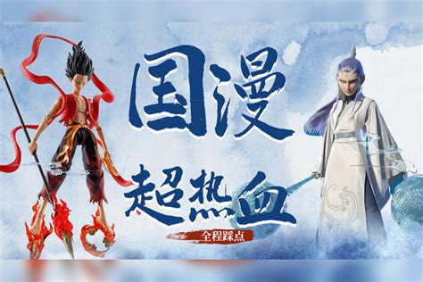哪吒之魔童降世：是魔能怎样，是仙又如何，我哪吒从不信命哪吒魔童
