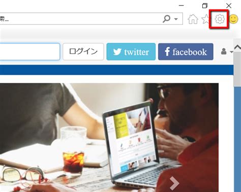 【キャッシュ・クッキー削除方法】internet Explorermicrosoft Edge Quizgenerator