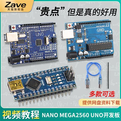ערכת לוח פיתוח Arduino Nano Uno R3 עם מיקרו בקר Atmega328p לפרויקטי אב טיפוס