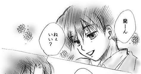 名探偵コナン 続いていたよ！キスしてもいいか？＝新蘭編＝ 夏花のマンガ 漫画 新蘭 工藤新一 Pixiv