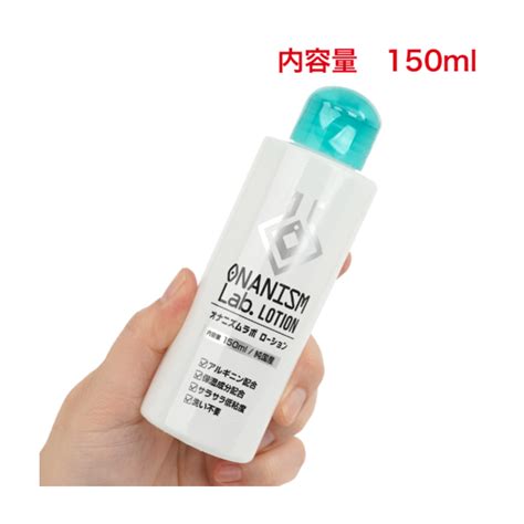 오나니즘 랩 로션 150ml Aa샵