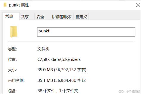 【已解决】nltk下载punkt报错searched in ‘c nltk data‘ ‘d nltk data‘ ‘e