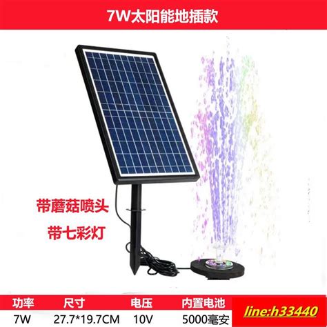 太陽能噴泉 園藝噴泉 噴泉泵 水泵 太陽能 造景 抽水馬達 噴水馬達 造景 增氧 太陽能噴泉微型噴泉太陽能噴水器室外庭院 露天市集 全