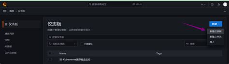 Zabbix Grafana集成zabbix企业级监控解决方案 Md At Main Zabbix 行癫代码库