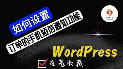 5个最佳的wordpress代码高亮插件 Creative Web Dev