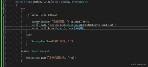 串口通信协议rs232 rs232协议 csdn博客