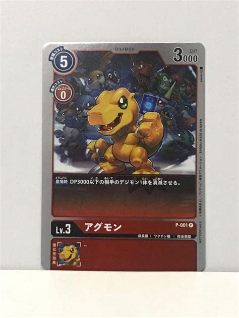 Digimon Card Game Agumon P Hobbies Toys Toys Games On Carousell