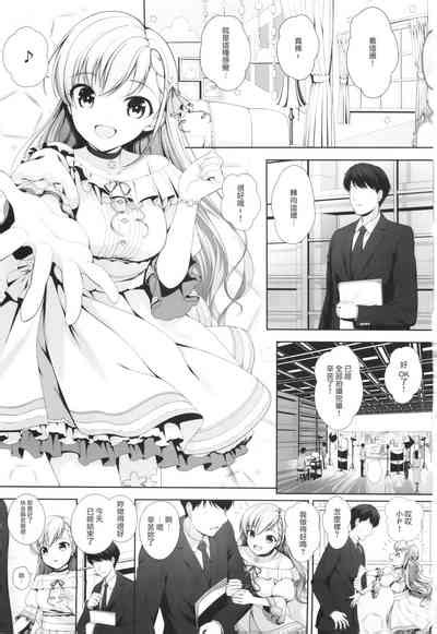Shorty×shorty Nhentai Hentai Doujinshi And Manga