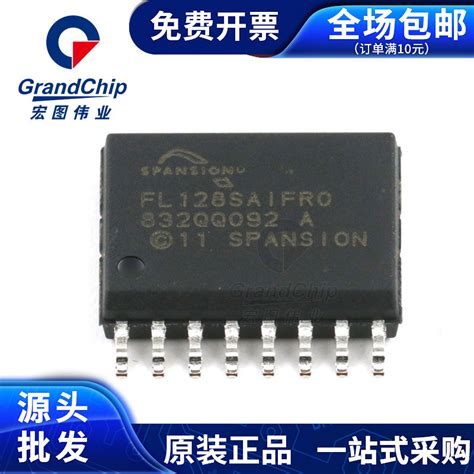 S FL SAGMFIR 存储器丝印FL SAIFR 闪存 Mb全新宏图伟业 虎窝淘