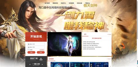 天磊图片天磊第8页大山谷图库