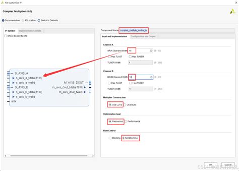vivado ip核之定点复数乘法器complex multiplier使用说明 complex multiplier ip核 csdn博客