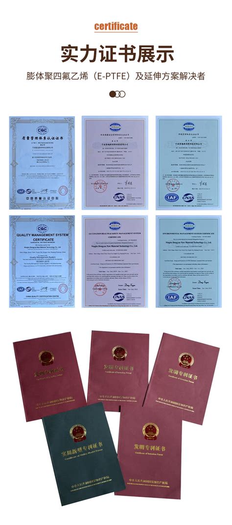 Ptfe Eptfe Ptfe