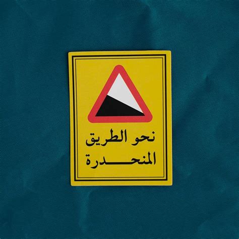 متجر مشق اكسسورات دروع تذكارية هدايا صمم درعك للمنزل أو المكتب
