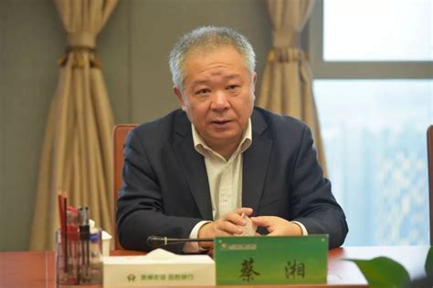 蔡湘与华夏银行股份有限公司副行长李岷一行座谈发展