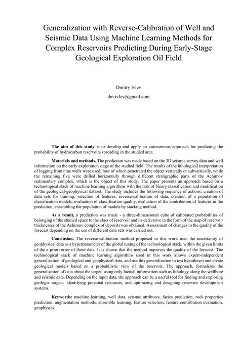 PDF Generalization With Reverse Calibration Of Well And Seismic Data