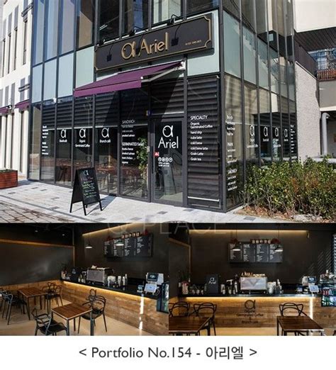 No154 15평 김포 한강신도시 까페 인테리어 블랙 우드 목재 조명 디자인 카페 디자인 인테리어 조명 디자인