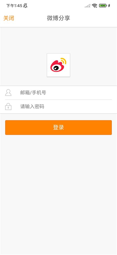 Issue Sinaweibosdk Weibo Android Sdk Github