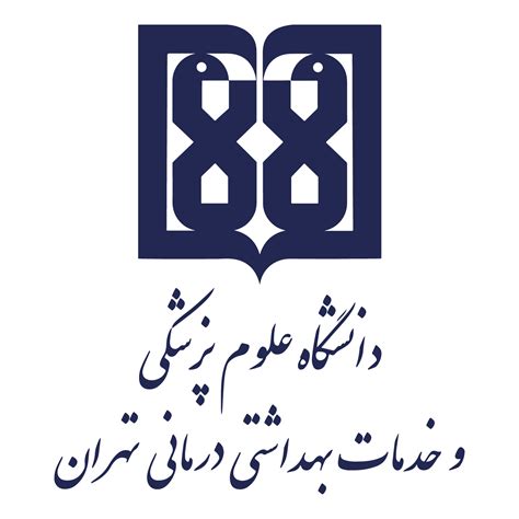 Tehran University Of Medical Sciences Logo Tums Png Logo Vector