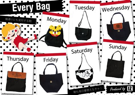 Every Bag 大平 泉 AWRD