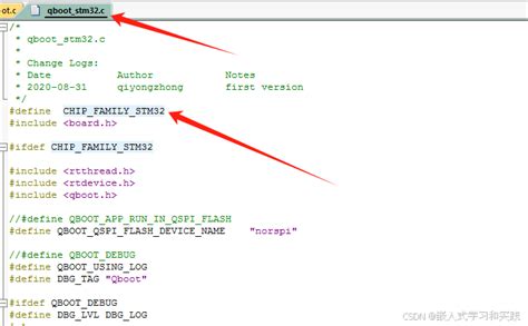 手把手教 stm32单片机基于rt thread使用qboot软件包快速制作bootloader rtthread qboot csdn博客