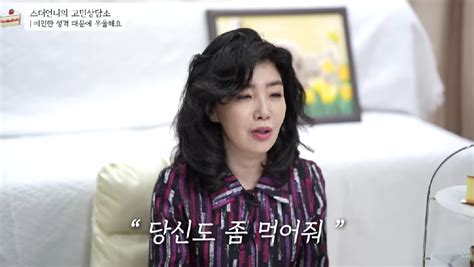 여에스더 ♥홍혜걸과 항우울제 복용…전기경련치료 18번 고백 [종합]