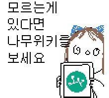 시루떡토끼 SiruRabbit on Twitter 오늘의 장콘 패러디 그려와씀미다