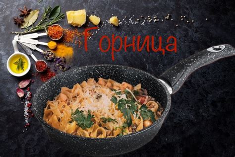 Сковорода Горница 22 см, несъемная ручка, без крышки, серия "Гранит ...