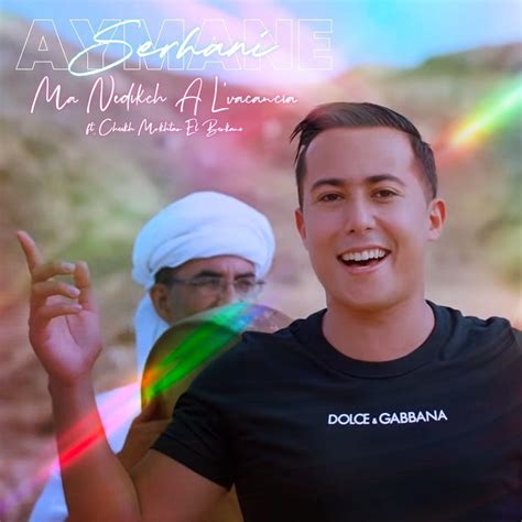 Aymane Serhani Ma Nedikch A Lvacancia Lyrics Genius Lyrics