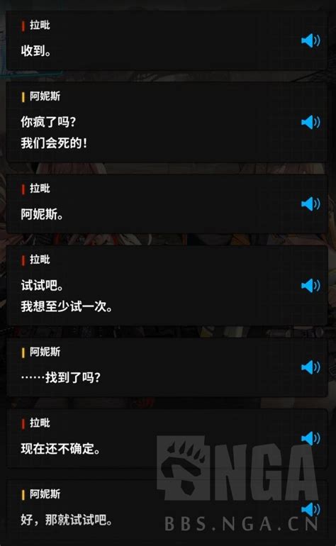 破事氵 拉毗哟，现在你找到了吗？ Nga玩家社区
