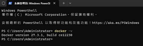 在 Hyper V 虛擬機windows中安裝 Docker Desktop
