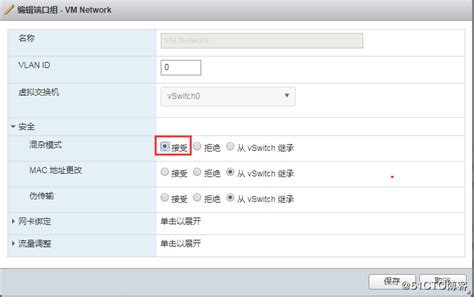OpenStack实践 三 Linux Bridge方式实现Flat Network 腾讯云开发者社区 腾讯云